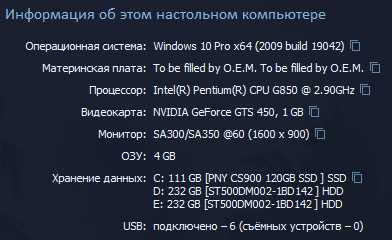 Компьютер настольный б/у продается