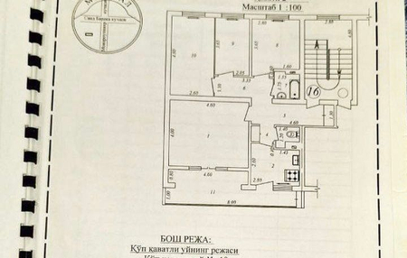 Саида Барака 4/2/4 керамзит , общ пл80 , не торец