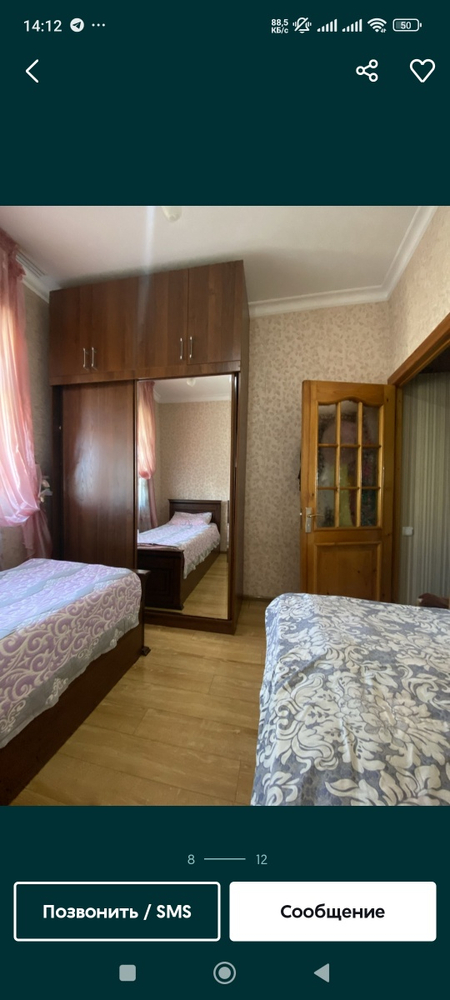 Продаётся квартира Мирзо Улугбекский район 3-5-5