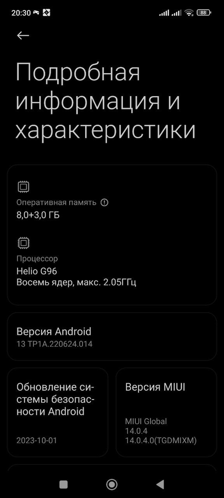 Redmi Note 11Pro