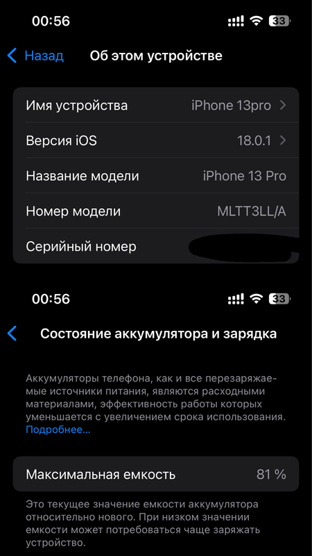 Iphone 13 pro 128gb