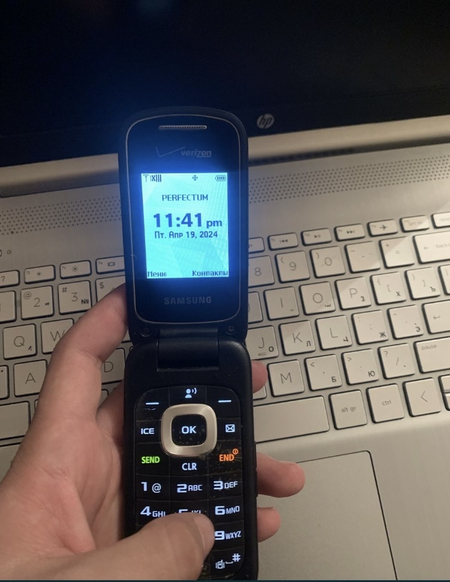Perfektum verizon gusto 3