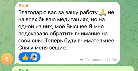 Регрессолог Психолог