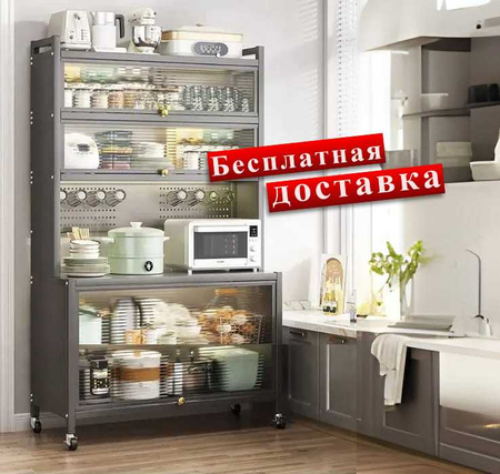 Металлический стеллаж для хранения с 6 полками
