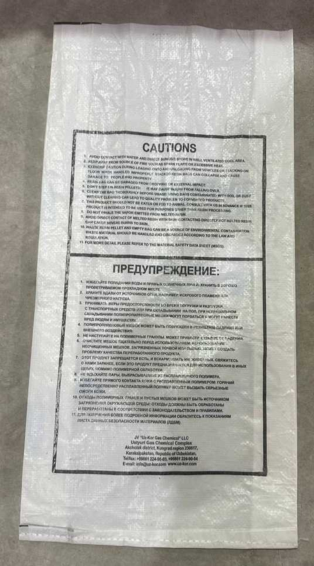 Продаются мешки 25 кг