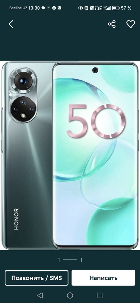 Srochna Honor 50. 8gb/128gb.