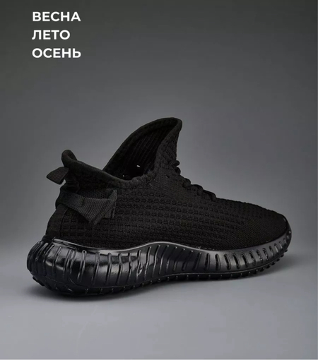 Спортивные кроссовки Yeezy, мужские и женские, на весенне-летний сезон