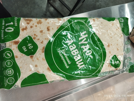 Lavash hamirlari