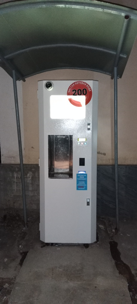 Vending suv sotish apparati