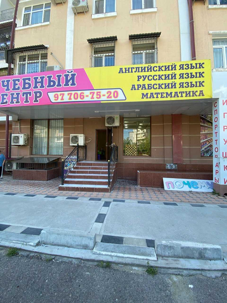 Продам офис.
Мирабадский район 
Гостиница Локомотив