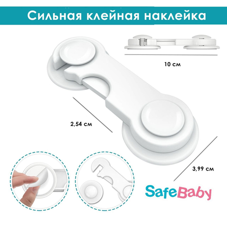 Shkaflar blokeratorlari. Блокиратор