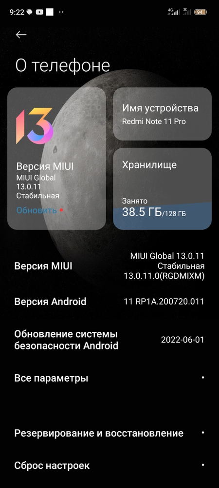 Redmi not 11 pro