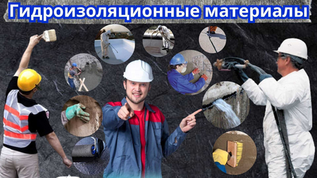 Гидроизоляция бассейна, резервуара фонтана прудов под ключ с гарантии