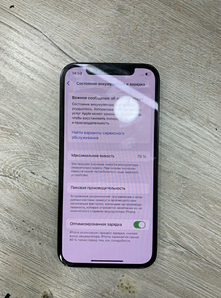 Iphone 12 pro 128 gb sotiladi