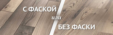 Laminat optom Напольный Ламинат со склада! Таркет Tarket
