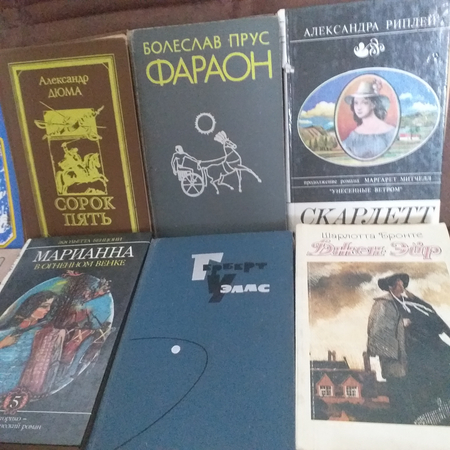 Книги романтические