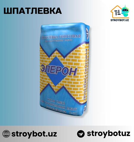 Шпатлевка Элерон C-01, C-03 Фасад, С-001 Супер Финишная, С-003 Фасад