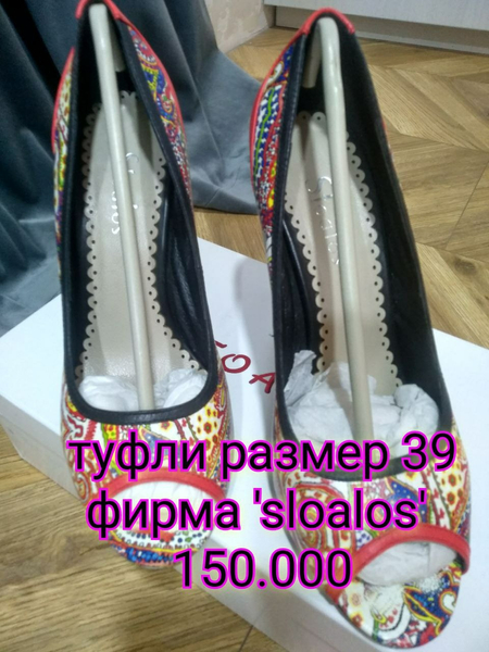 Продаётся женская обувь Б/У