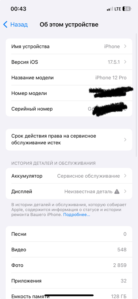 Iphone 12 pro gold garantiyaviy