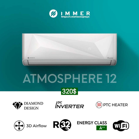 Кондиционер Immer Night Fury 12 Inverter оптовая цена с доставкой