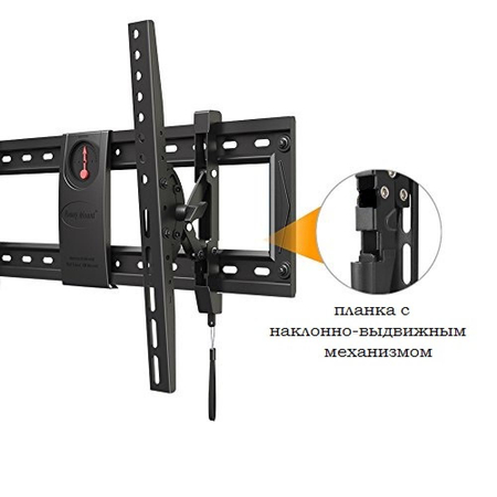 Kranshten Emmy Mount DF-80. Для телевизор.