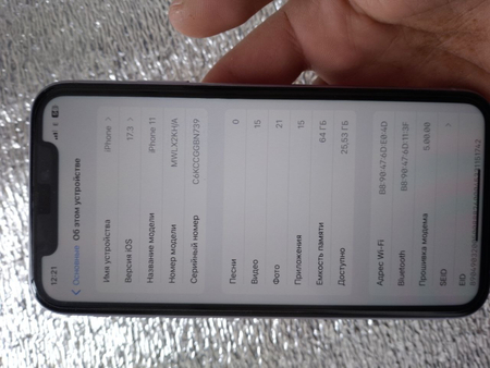 Iphone 11
