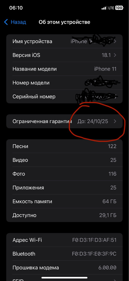 Iphone 11 новый