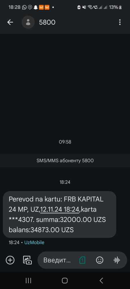 Для компьютеров монитор LG