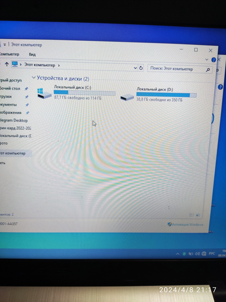 Ноутбук ASUS  X540S windows 10\2gb\500hdd

15.6” экран FullHD