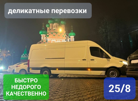 Перевозки грузов от 150,000 Работаем круглосуточно по всему Узбекистан