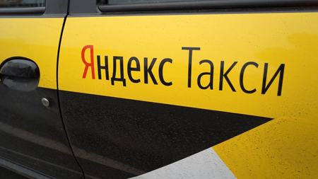 Прадаю готовый автопарк Яндекс