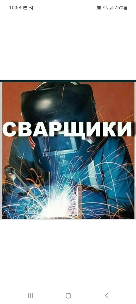 Сваршик сантехник хизмати