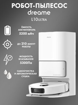 Dreame L10 Ultra