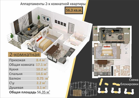 Новостройки в городе Самарканд Рассрочка 0% на 4 года