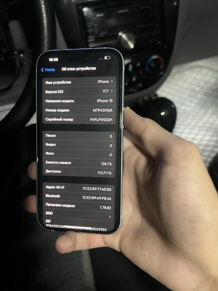Iphone 15 ideal 128gb