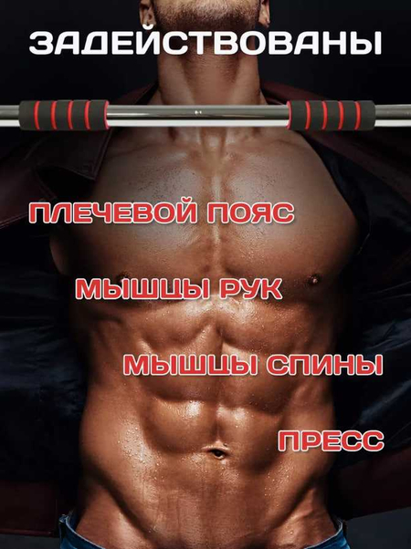 Турник распорный в проем дверной до 100/130 см
