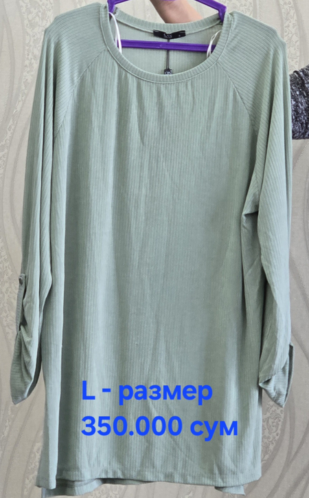 Детские и женские вещи