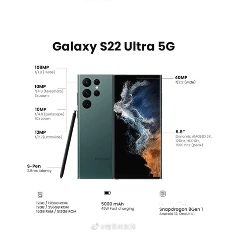 Samsung s22 ultra 12ga 256 lik kor dok bor