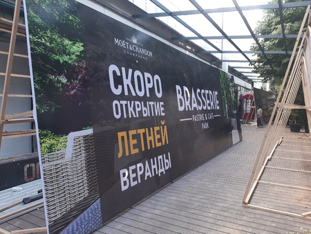 Сетка соя килувчи урнатамиз солнца защиты сетка банер тент баннер