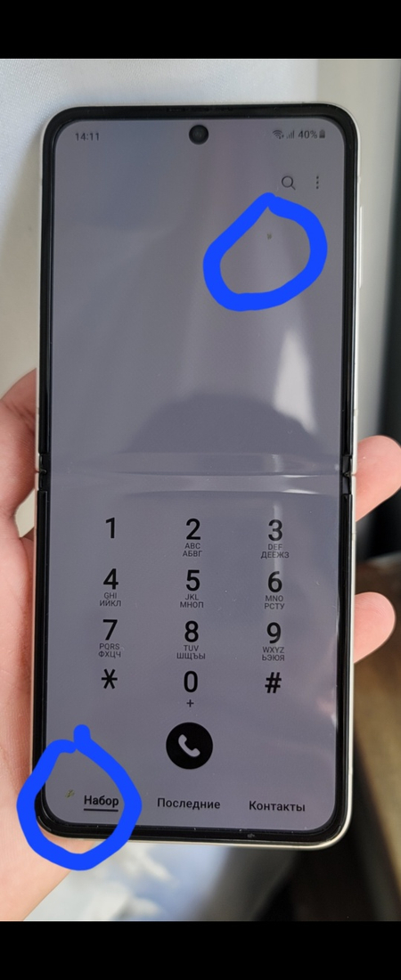 Samsung z flip 3