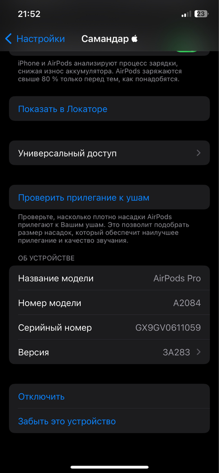 Apple AirPods Pro original RU/A