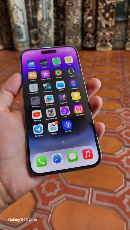 Iphone 14pro max