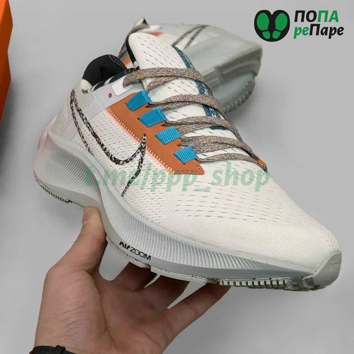 Nike Air Zoom Pegasus 38 MFS