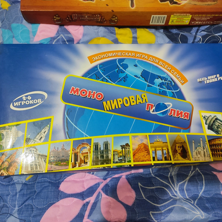Мировая монополия игра.