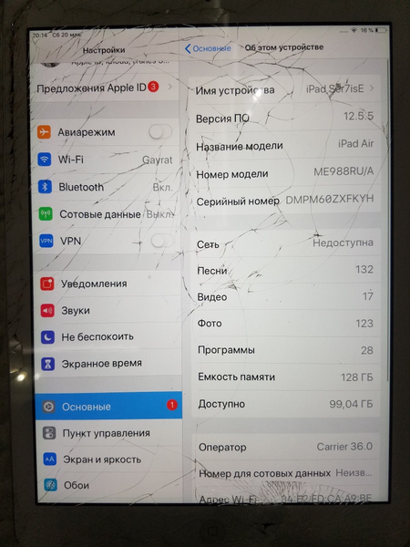 ipad Air сотилади