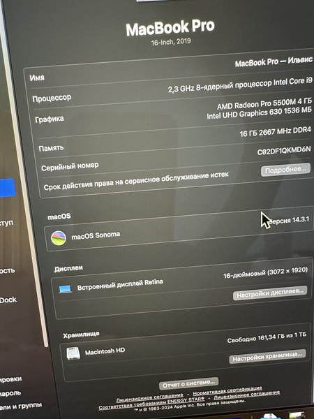 Macbook pro 16 2020 core I 9 1 tb