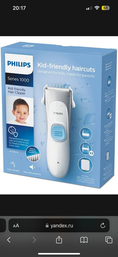 Детская машинка philips series 1000