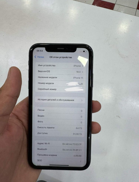 Iphone 11 ideal 78% Korobka dokument bor