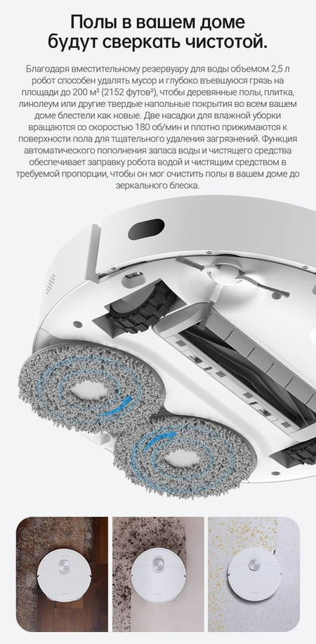 Робот-пылесос Dreame L10s Pro Gen2