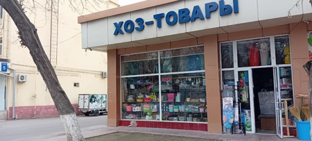 Tayyor beznis sotiladi xozmak